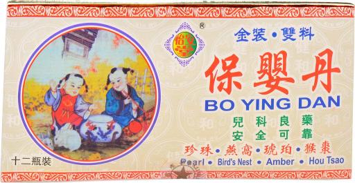YEE ON TONG BO YING DAN - Chinese Supplement | Godwell Cosmetic