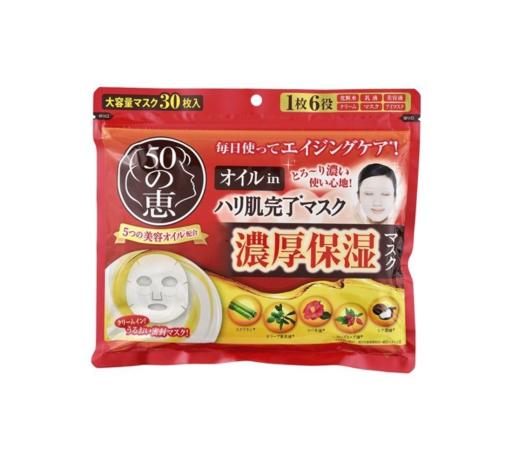 Moist Mask - Sheet Mask | Godwell Cosmetic