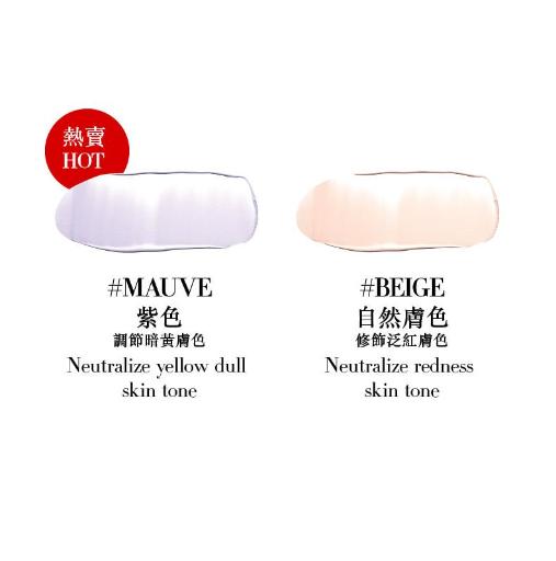 UV Master Primer #Mauve - Base/Primer | Godwell Cosmetic