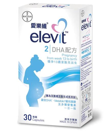 Elevit DHA - Vitamin/Supplement | Godwell Cosmetic