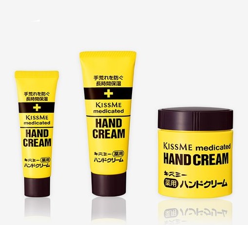 Medicated Hand Cream - Hand/Foot Care | Godwell Cosmetic